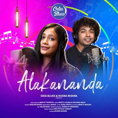 Alakananda Song Download: Alakananda MP3 Odia Song Online Free on Gaana.com