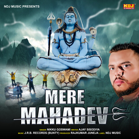 Mere Mahadev Song Download: Mere Mahadev MP3 Song Online Free on Gaana.com
