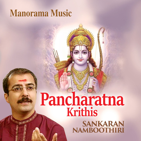 Pancharatna Kritis Songs Download: Pancharatna Kritis MP3 Malayalam ...