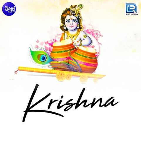Krishna Songs Download: Krishna MP3 Odia Songs Online Free on Gaana.com