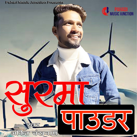 Surma Powder Song Download: Surma Powder MP3 Garhwali Song Online Free ...