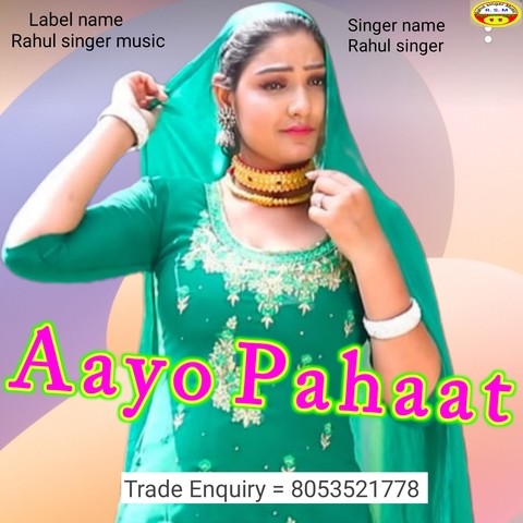 Aayo Pahaat Song Download: Aayo Pahaat MP3 Haryanvi Song Online Free on Gaana.com
