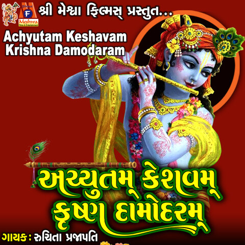 Achyutam Keshavam Krishna Damodaram Song Download: Achyutam Keshavam ...
