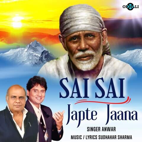 Sai Sai Japte Jana Song Download: Sai Sai Japte Jana MP3 Song Online ...