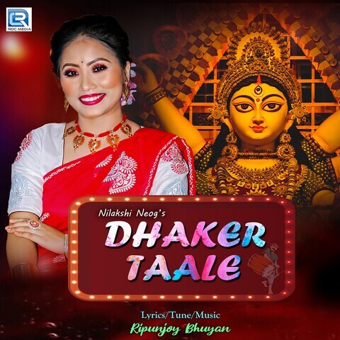 Dhaker Taale Song Download: Dhaker Taale MP3 Assamese Song Online Free ...