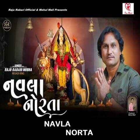 Navla Norta Full Track Song Download: Navla Norta Full Track MP3 ...