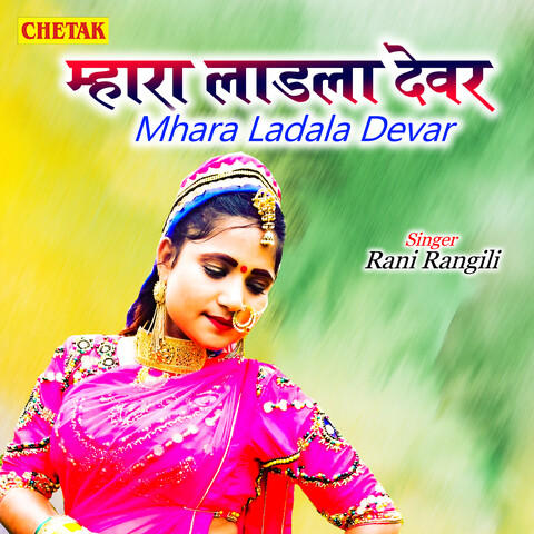 Mhara Ladala Devar Song Download: Mhara Ladala Devar MP3 Rajasthani ...