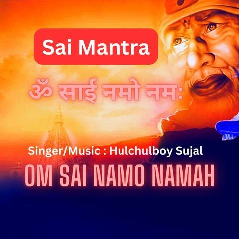 Sai Mantra Om Sai Namo Namah Song Download: Sai Mantra Om Sai Namo Namah MP3 Song Online Free on ...