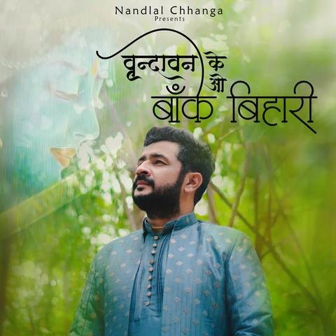 Vrindavan Ke O Banke Bihari Song Download: Vrindavan Ke O Banke Bihari ...