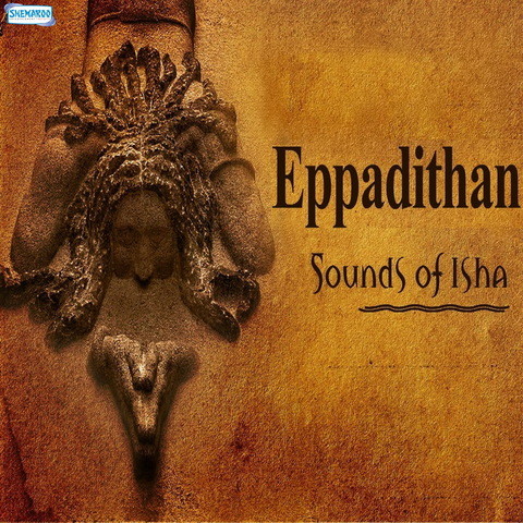 Eppadi Than Song Download: Eppadi Than MP3 Tamil Song Online Free on ...