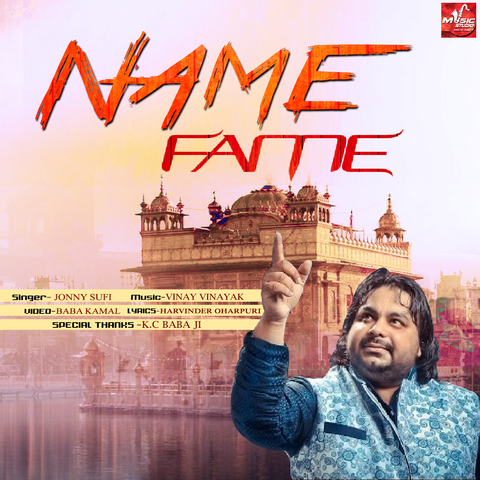 Name Fame Song Download: Name Fame MP3 Punjabi Song Online Free on ...