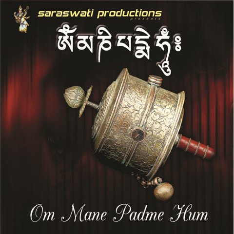 Om Mani Padme Hum Songs Download: Om Mani Padme Hum MP3 Songs Online ...