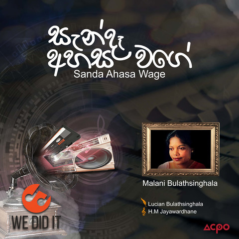 Sanda Ahasa Wage - Single Song Download: Sanda Ahasa Wage - Single MP3 ...