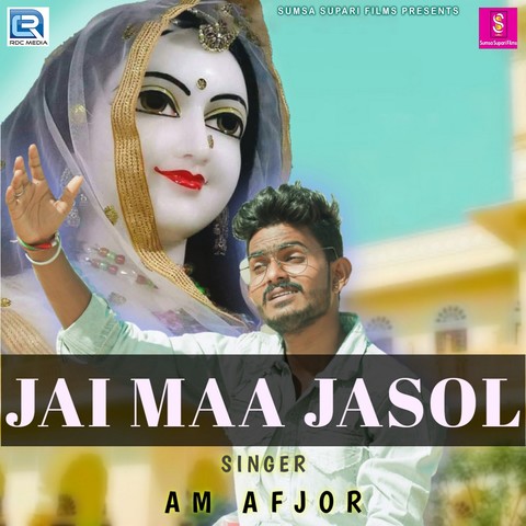 Jai Maa Jasol Song Download: Jai Maa Jasol MP3 Rajasthani Song Online ...