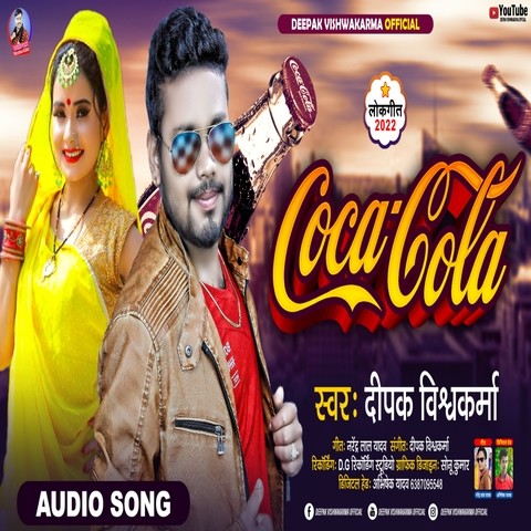 Coca-Cola Song Download: Coca-Cola MP3 Bhojpuri Song Online Free on ...