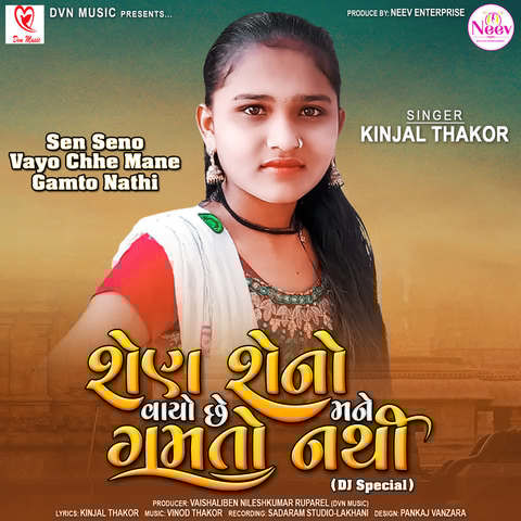 Sen Seno Vayo Chhe Mane Gamto Nathi Song Download: Sen Seno Vayo Chhe Mane Gamto Nathi MP3 ...