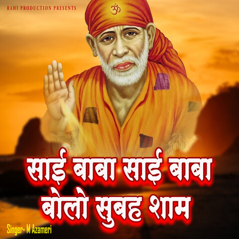 Sai Baba Sai Baba Bolo Subah Sham Song Download: Sai Baba Sai Baba Bolo ...