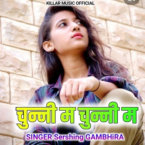 CHUNNI M CHUNNI M Song Download: CHUNNI M CHUNNI M MP3 Rajasthani Song ...