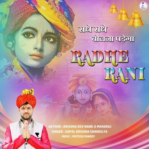 Radhe Rani Song Download: Radhe Rani MP3 Song Online Free on Gaana.com