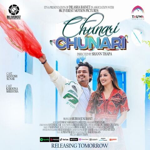 Chunari Chunari Song Download: Chunari Chunari MP3 Nepali Song Online ...
