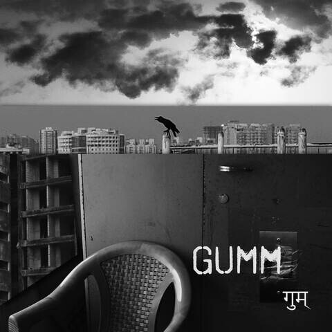 Gumm Song Download: Gumm MP3 Song Online Free on Gaana.com