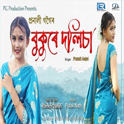 Bukure Dolisa Song Download: Bukure Dolisa MP3 Assamese Song Online ...