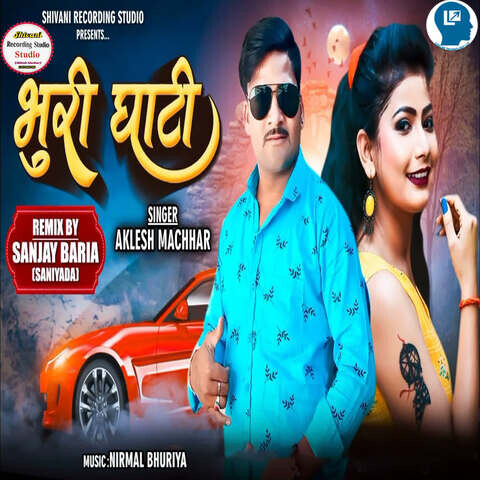 Bhuri Ghati Song Download: Bhuri Ghati MP3 Gujarati Song Online Free on ...