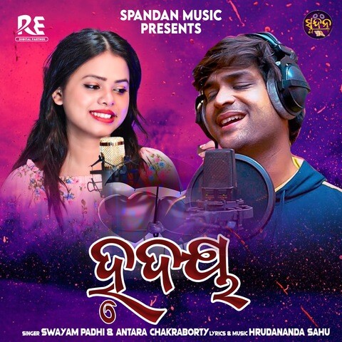 Hrudaya Song Download: Hrudaya MP3 Odia Song Online Free on Gaana.com