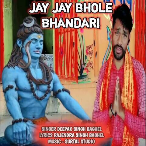 Jay Jay Bhole Bhandari Song Download: Jay Jay Bhole Bhandari MP3 Song Online Free on Gaana.com