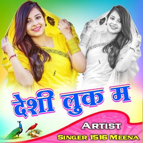 Deshi Look Main Song Download: Deshi Look Main MP3 Haryanvi Song Online ...