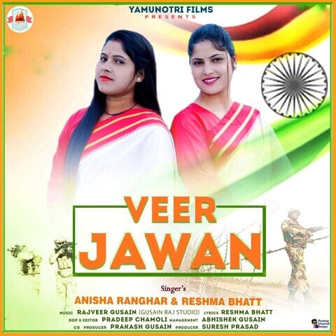 Veer Jawan Song Download: Veer Jawan MP3 Song Online Free on Gaana.com