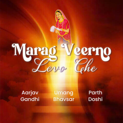 Marag Veerno Levo Che Song Download: Marag Veerno Levo Che MP3 Gujarati ...