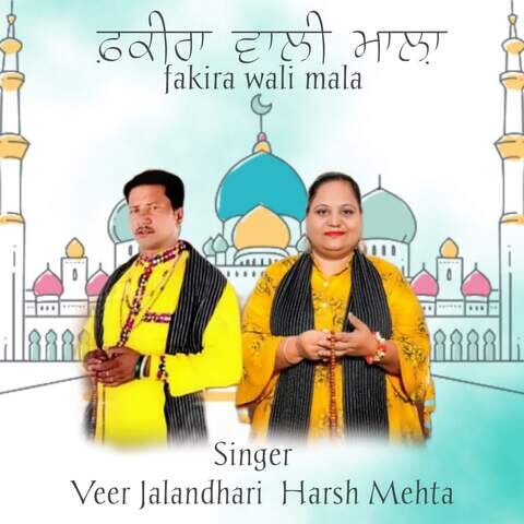 Fakira Wali Mala Song Download: Fakira Wali Mala MP3 Punjabi Song ...