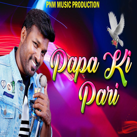 Papa Ki Pari Song Download: Papa Ki Pari MP3 Odia Song Online Free on ...