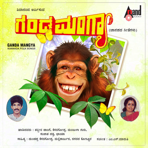 Ganda Mangya Songs Download: Ganda Mangya MP3 Kannada Songs Online Free ...