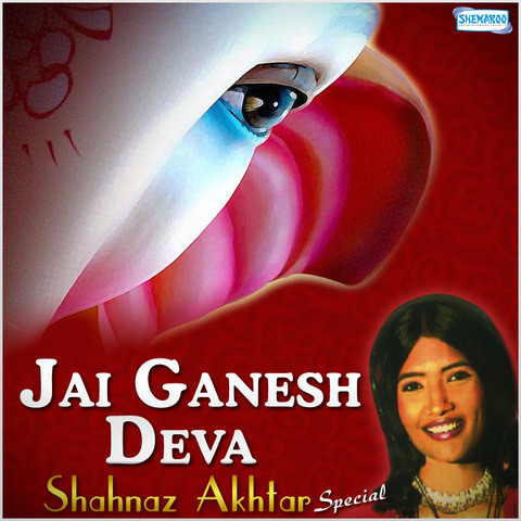 Jai Ganesh Deva - Shahnaz Akhtar Special Song Download: Jai Ganesh Deva ...