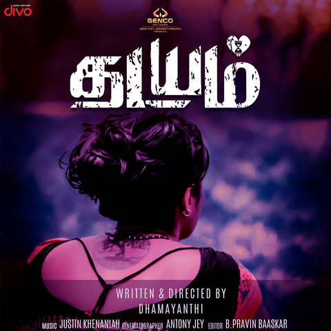 Thadayam Song Download: Thadayam MP3 Tamil Song Online Free on Gaana.com