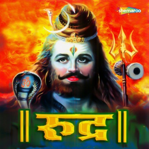 Rudra Vol 1 Songs Download: Rudra Vol 1 MP3 Sanskrit Songs Online Free ...