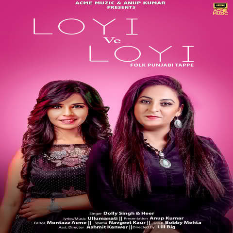 Loyi Ve Loyi Song Download: Loyi Ve Loyi MP3 Song Online Free on Gaana.com