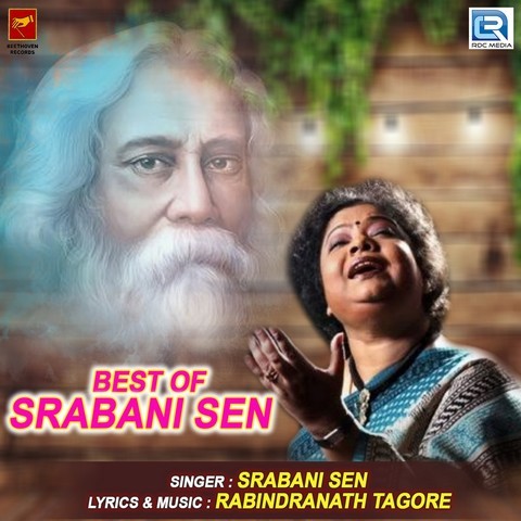 Best Of Srabani Sen Songs Download: Best Of Srabani Sen MP3 Bengali ...