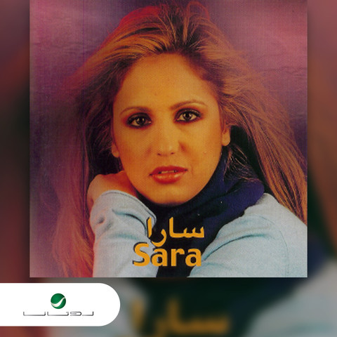 Sara Songs Download: Sara MP3 Arabic Songs Online Free on Gaana.com