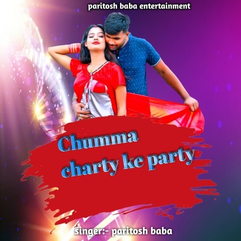 chumma chaati ke parti Song Download: chumma chaati ke parti MP3 ...