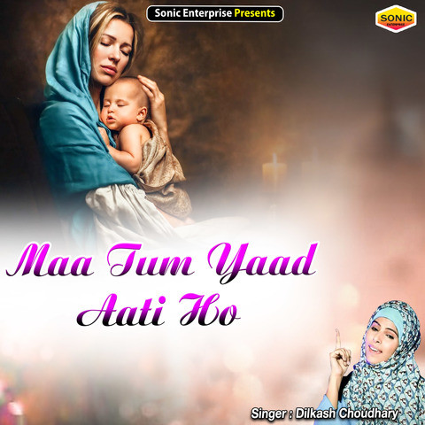 Maa Tum Yaad Aati Ho Song Download: Maa Tum Yaad Aati Ho MP3 Song Online Free on Gaana.com