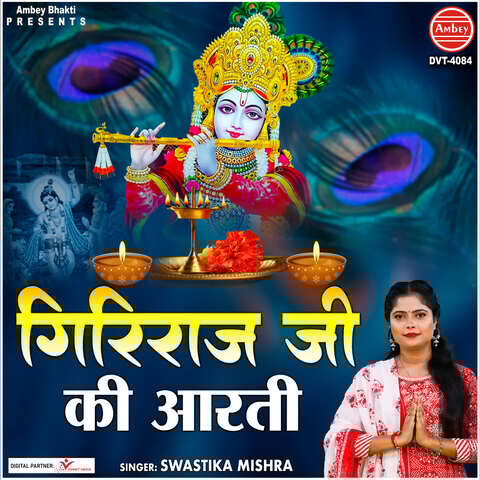 Giriraj Ji Ki Aarti Song Download: Giriraj Ji Ki Aarti MP3 Song Online ...