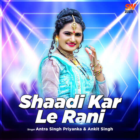 Shadi Kar Le Rani Song Download: Shadi Kar Le Rani MP3 Bhojpuri Song ...