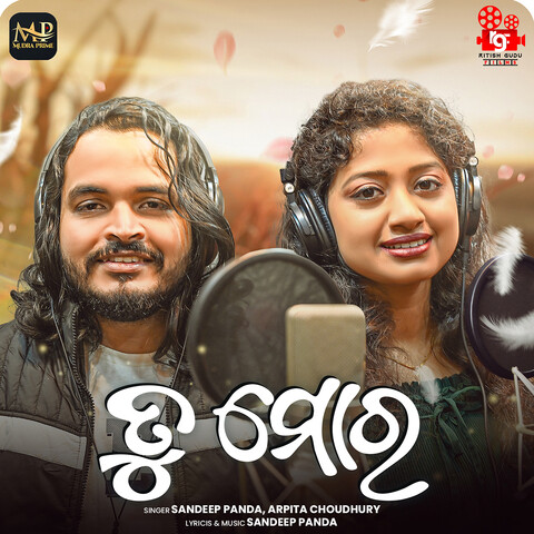 Tu Mora Song Download: Tu Mora MP3 Odia Song Online Free on Gaana.com