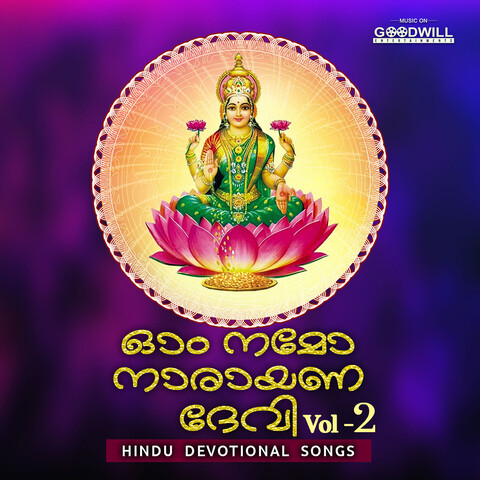 Om Namo Narayana Devi, Vol. 2 Songs Download: Om Namo Narayana Devi ...