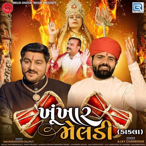 Khunkhar Meladi Song Download: Khunkhar Meladi MP3 Gujarati Song Online ...