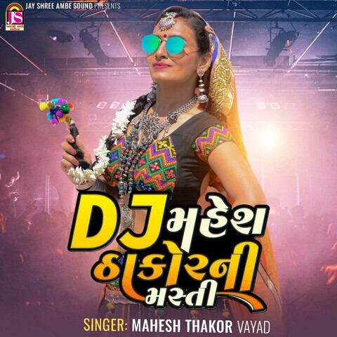 Dj Mahesh Thakorni Masti Song Download: Dj Mahesh Thakorni Masti MP3 ...
