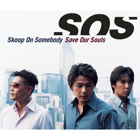 Save Our Souls Songs Download: Save Our Souls MP3 Japanese Songs Online ...